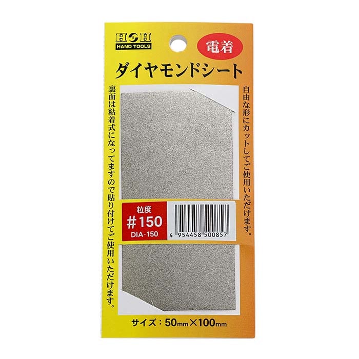 Electroplated Diamond Sheet - RioGrande